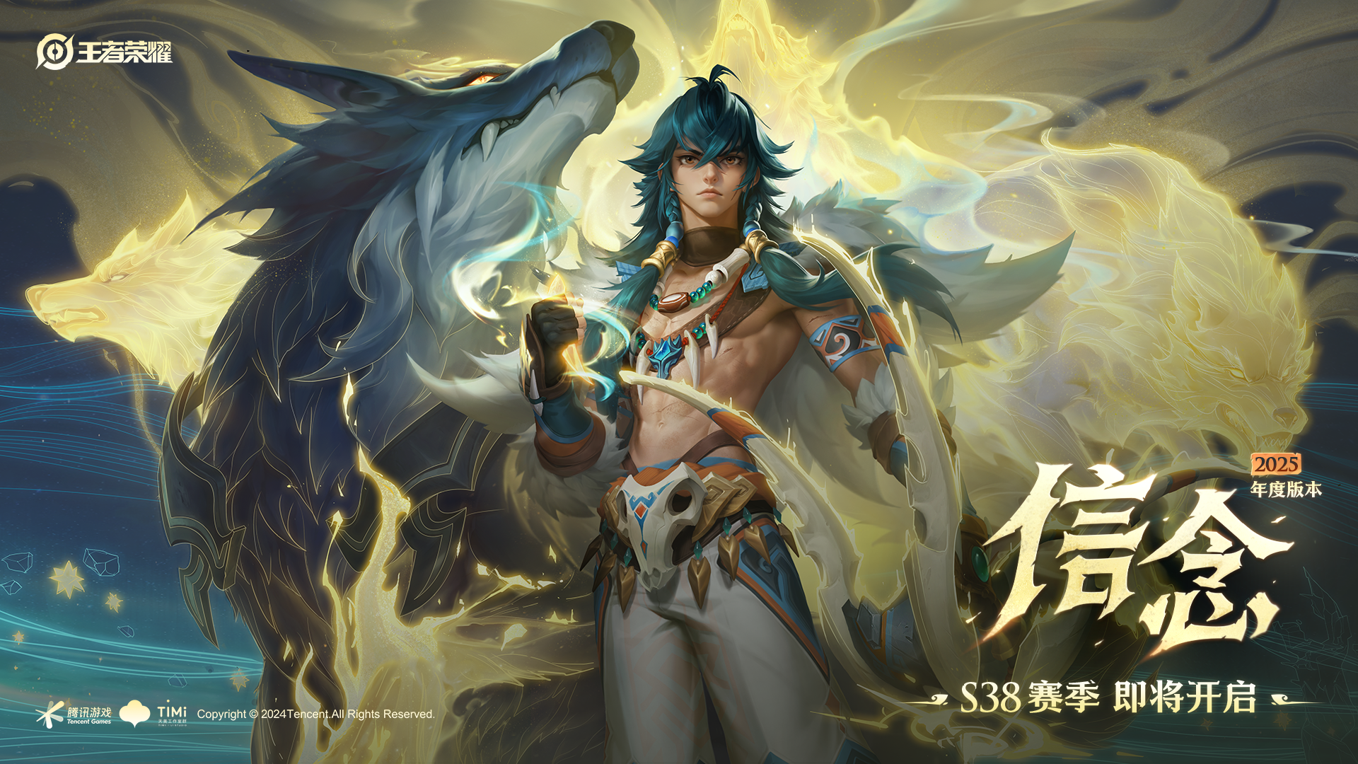 Danh Sách Trang Bị Vương Giả Vinh Diệu - Honor Of Kings